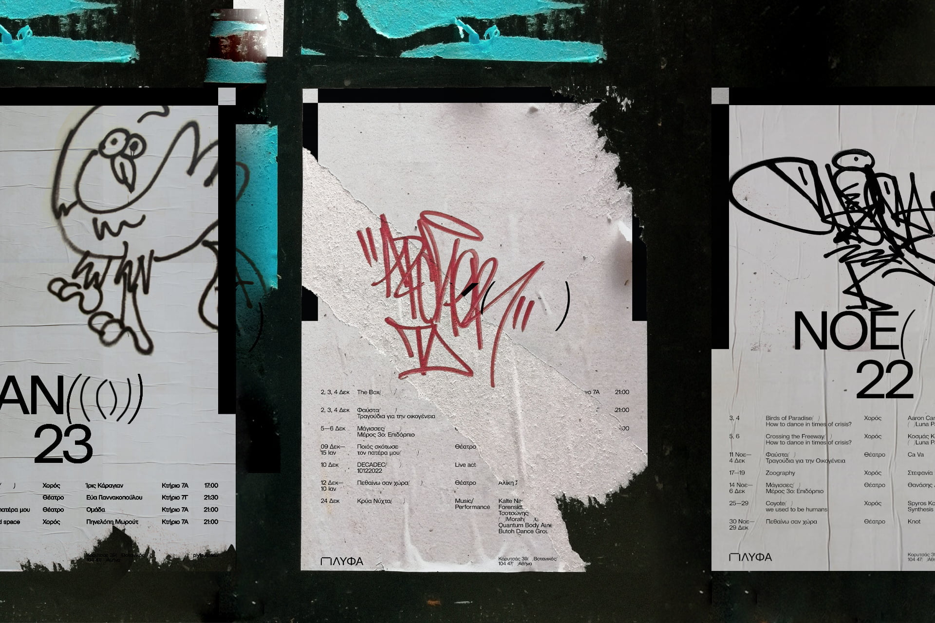 Plyfa - Visual Identity by Role―Play