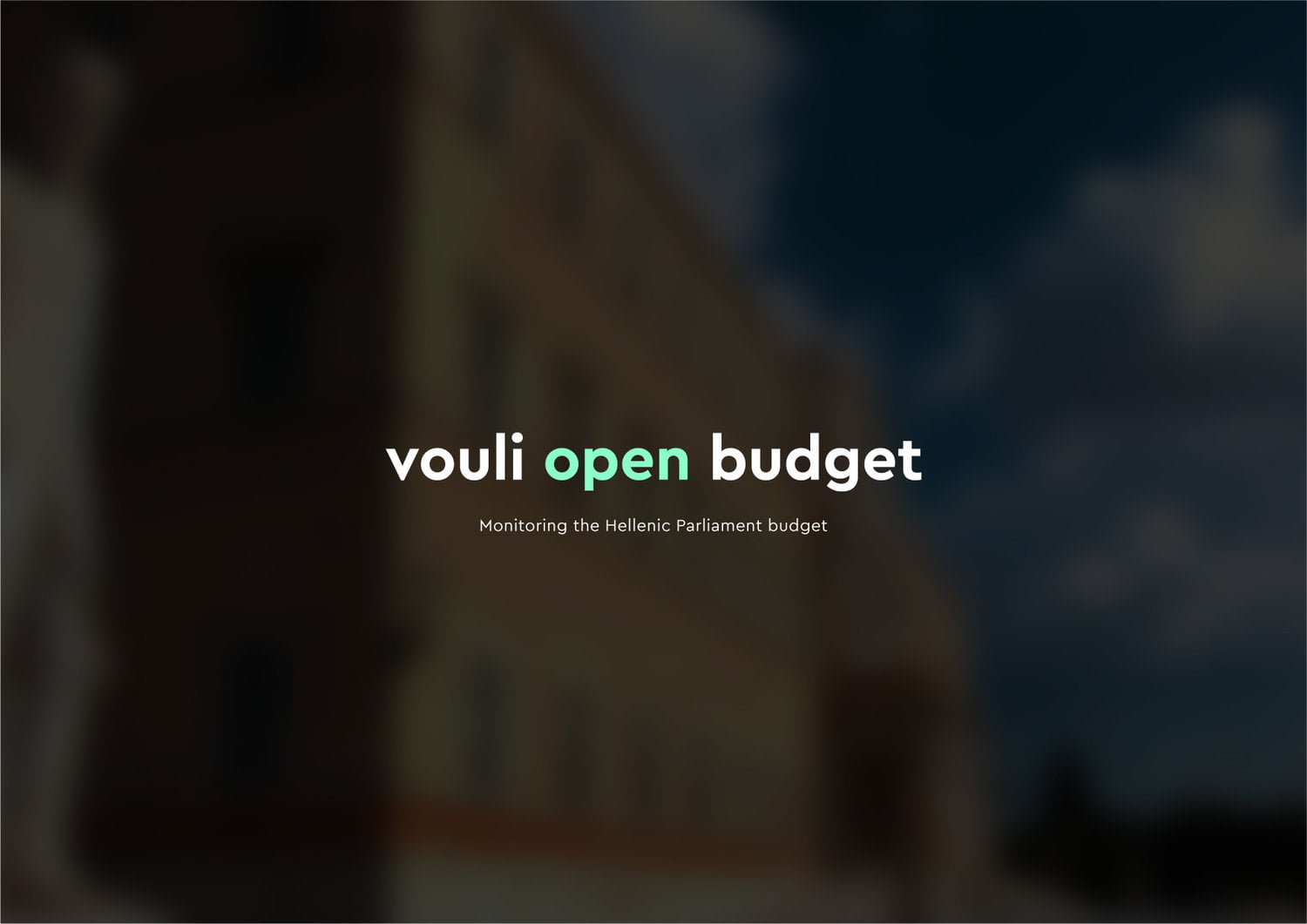 Roleplay and Vouliwatch win 1st prize in Public Integrity Hackathon ...